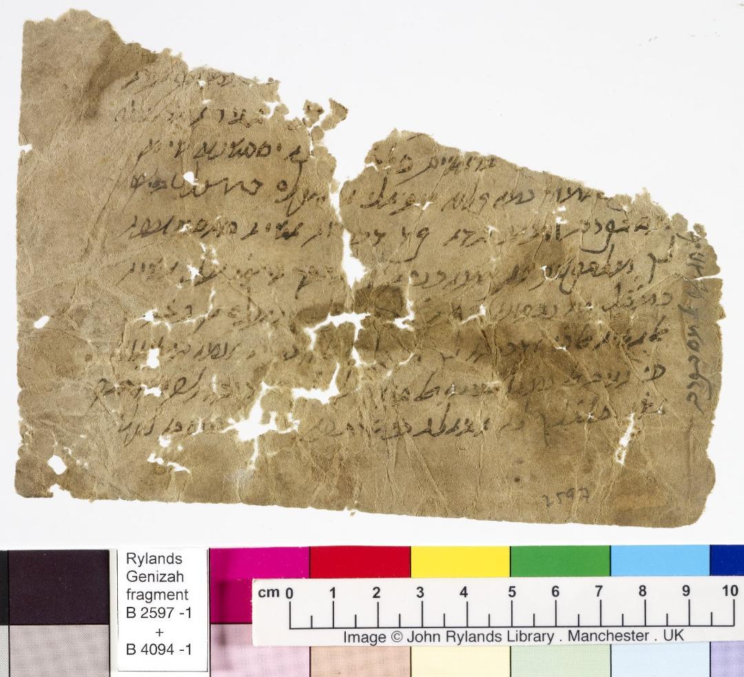 Literary text: CUL Or.1081 2.44 + JRL B 2597 + JRL B 4094